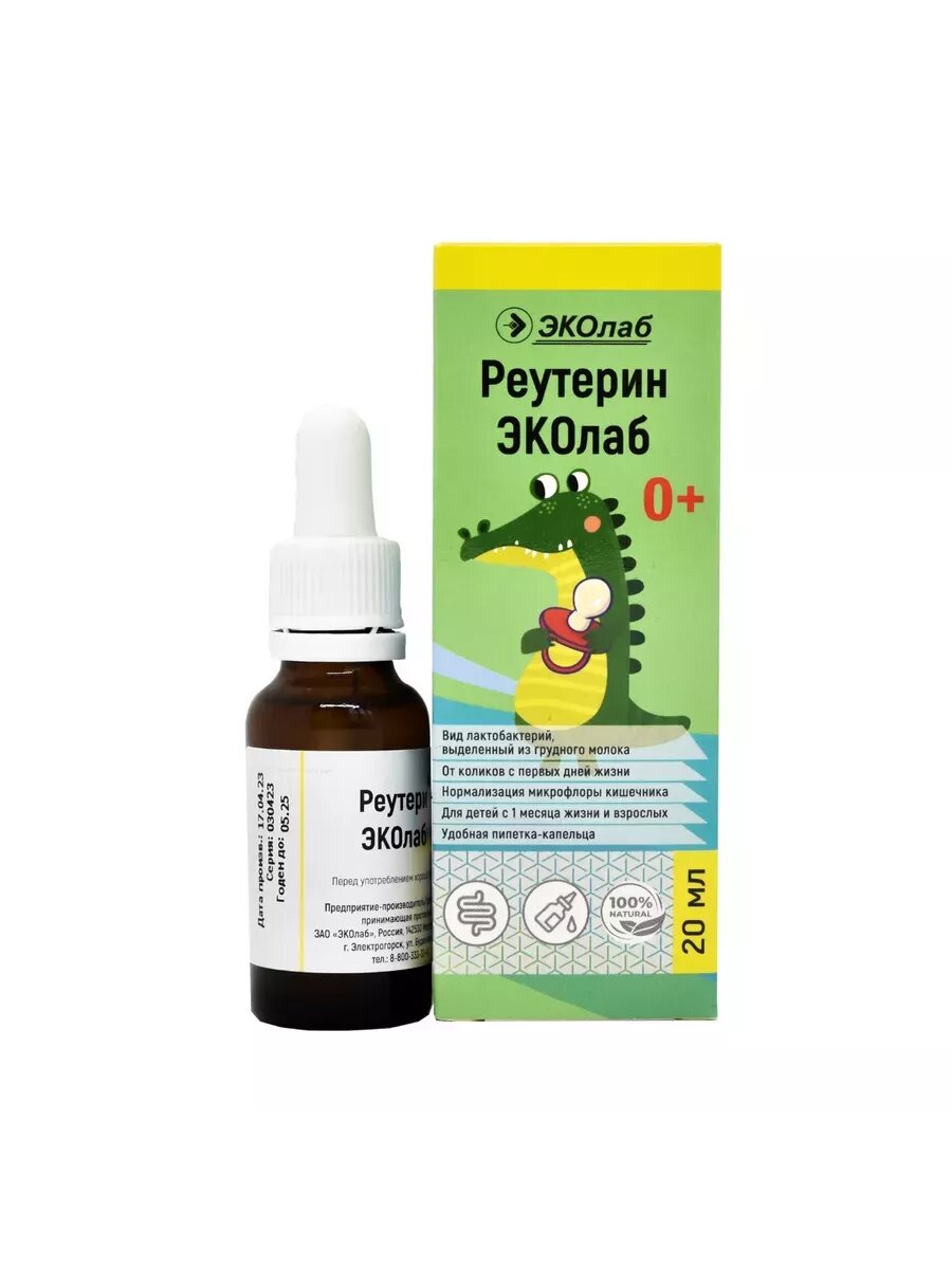 Реутерин эколаб 20 мл флакон-капельница