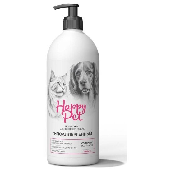 Шампунь Shiny Pet Happy Pet для кошек и собак гипоаллергенный с Пантенолом 1000 мл