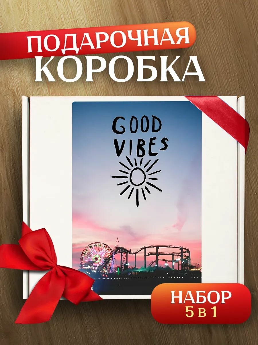 Коробка подарочная 2016 вайб , упаковка для подарка, 1шт, размер 23,5x22,5х10 см