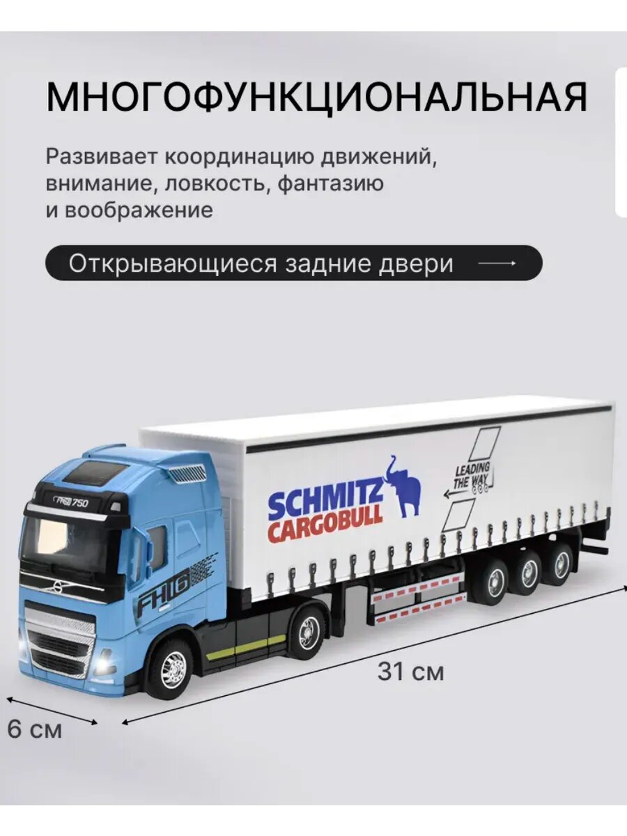 Металлическая машинка контейнеровоз Volvo белый от Mari Toys — фото 1