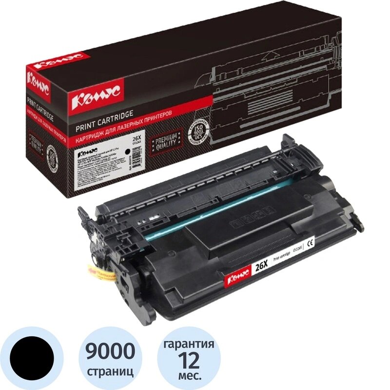 Картридж лазерный Комус 26X CF226X чер. для HP LJ Pro MFP M426fdw