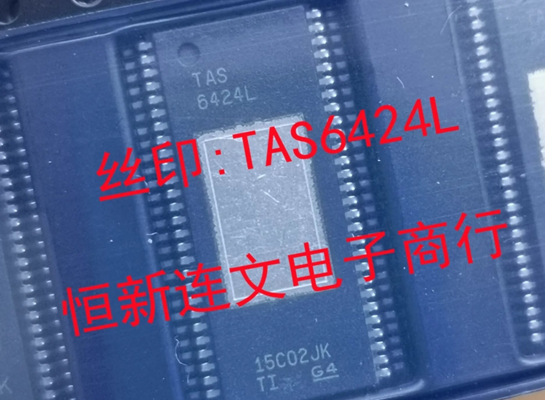 Запасная часть XQXAYJR TAS6421 TAS6424 TAS6424HS TAS6424L TAS6424R TAS6424RH TAS6424L