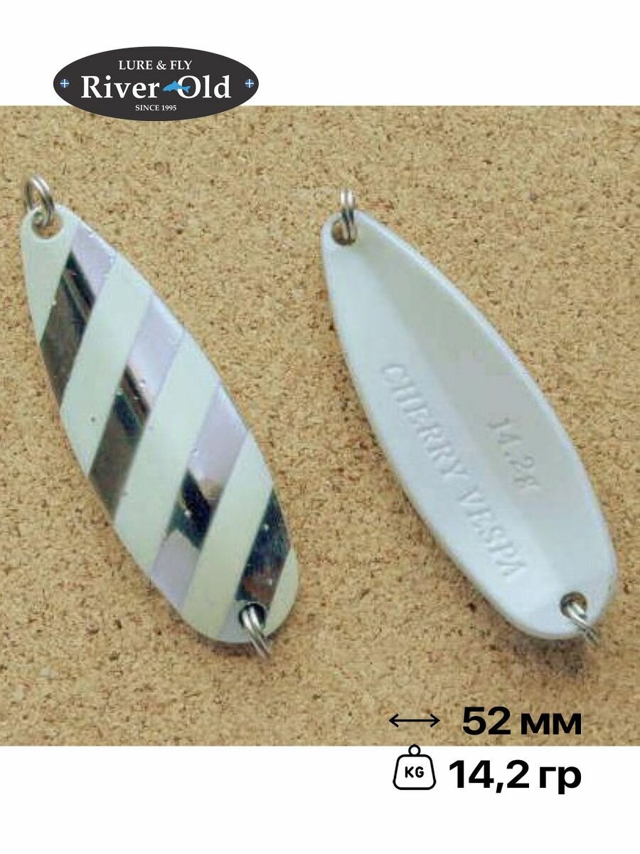 Блесна River Old Satellite Cherry Vespa II, 14,2 гр, #19