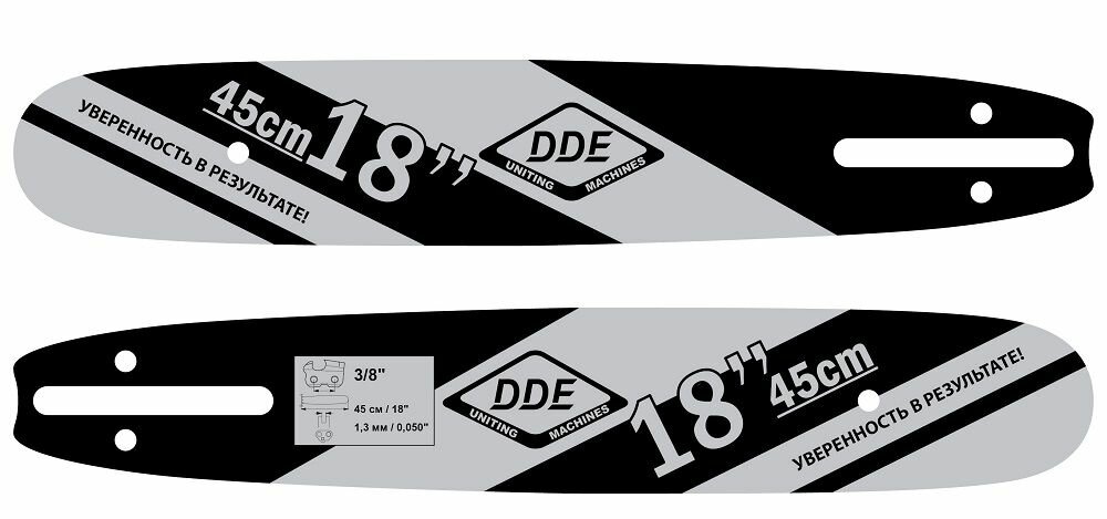 Шина для бензопилы сварная (18; 3/8; 1.3 мм; 62 зв.) DDE 249-945