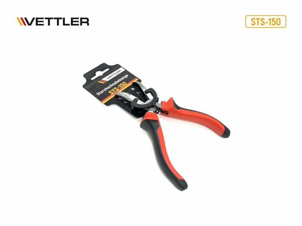 Длинногубцы (утконосы) 150 мм загнутые