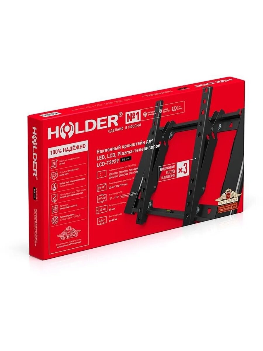 Кронштейн Holder T3929-B черный, наклон, до 45 кг, от 22 до 47 дюймов