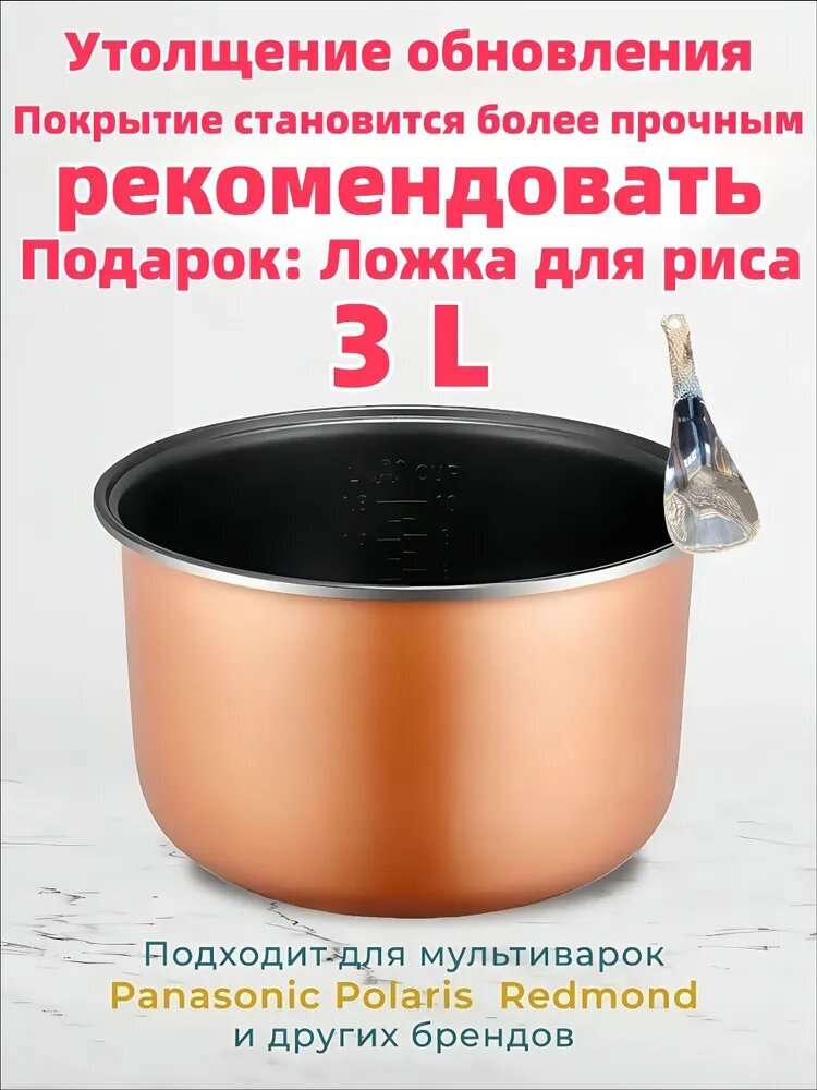 Суповарка DbfMqltt