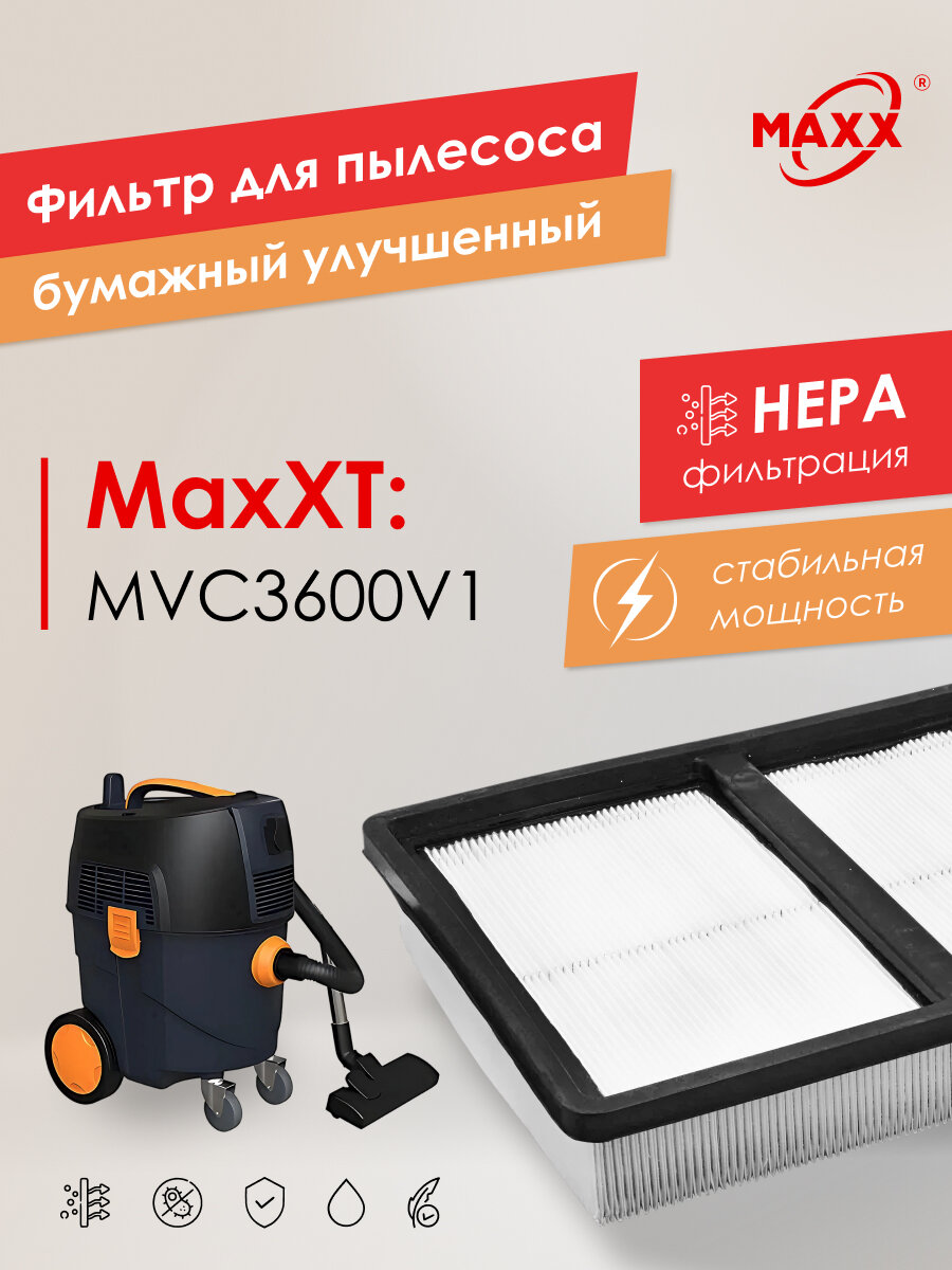 Фильтр для пылесоса строительного бумажный HEPA MaxXT MVC3600V1