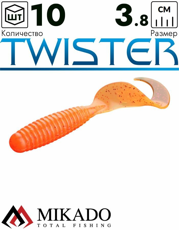 Твистер Mikado TWISTER 38 мм, 0.6 г, 85 (10 шт.)