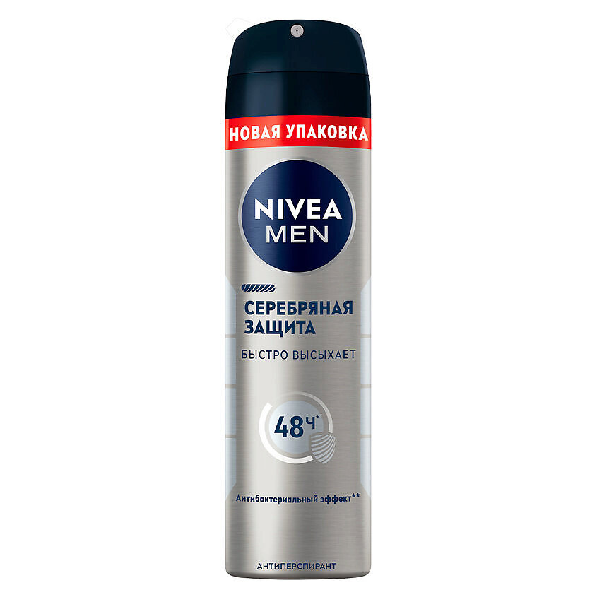 Дезодорант-антиперспирант Nivea Men спрей Серебряная защита, 150мл