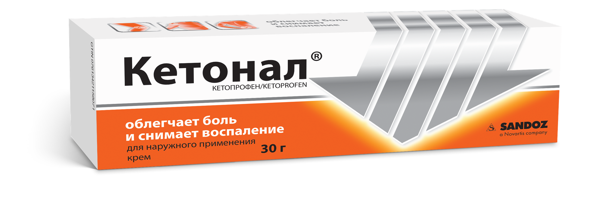 Кетонал* крем 5% туба 30г