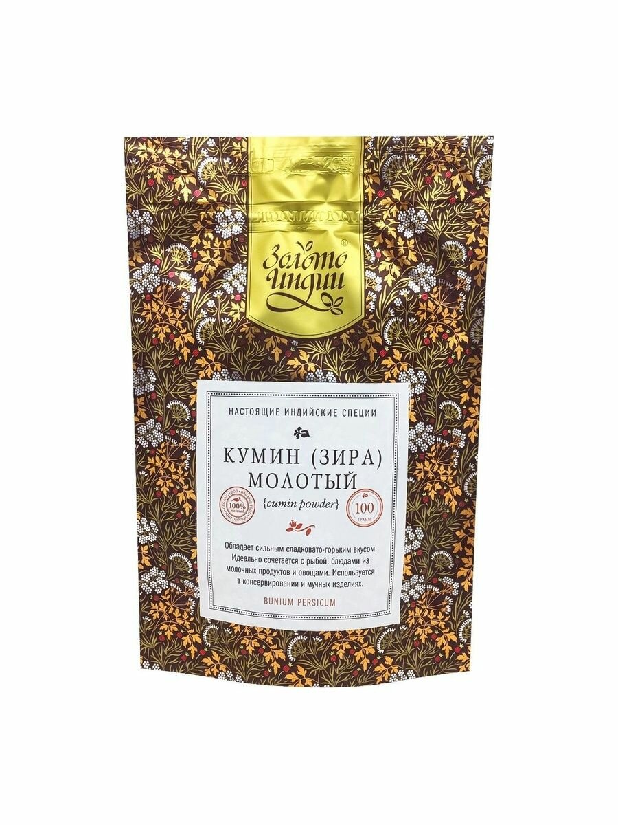 Золото индии Cumin Powder Кумин молотый 100г