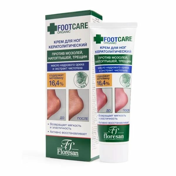 Floresan FOOTCARE Крем для ног кератолический против мозолей, трещин, натоптышей (содержание мочевины 16,4%) 100мл Ф-458