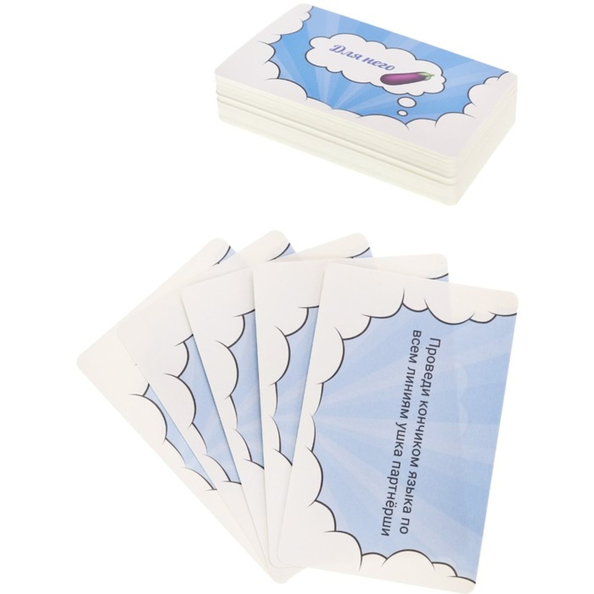 Настольная игра для взрослых «Фантазии на двоих», 61 карточка, 18+