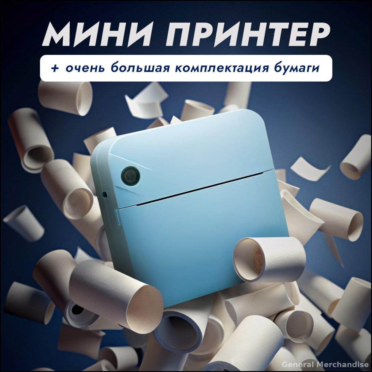 Эксклюзивный термопринтер для печати фото с телефона детский портативный