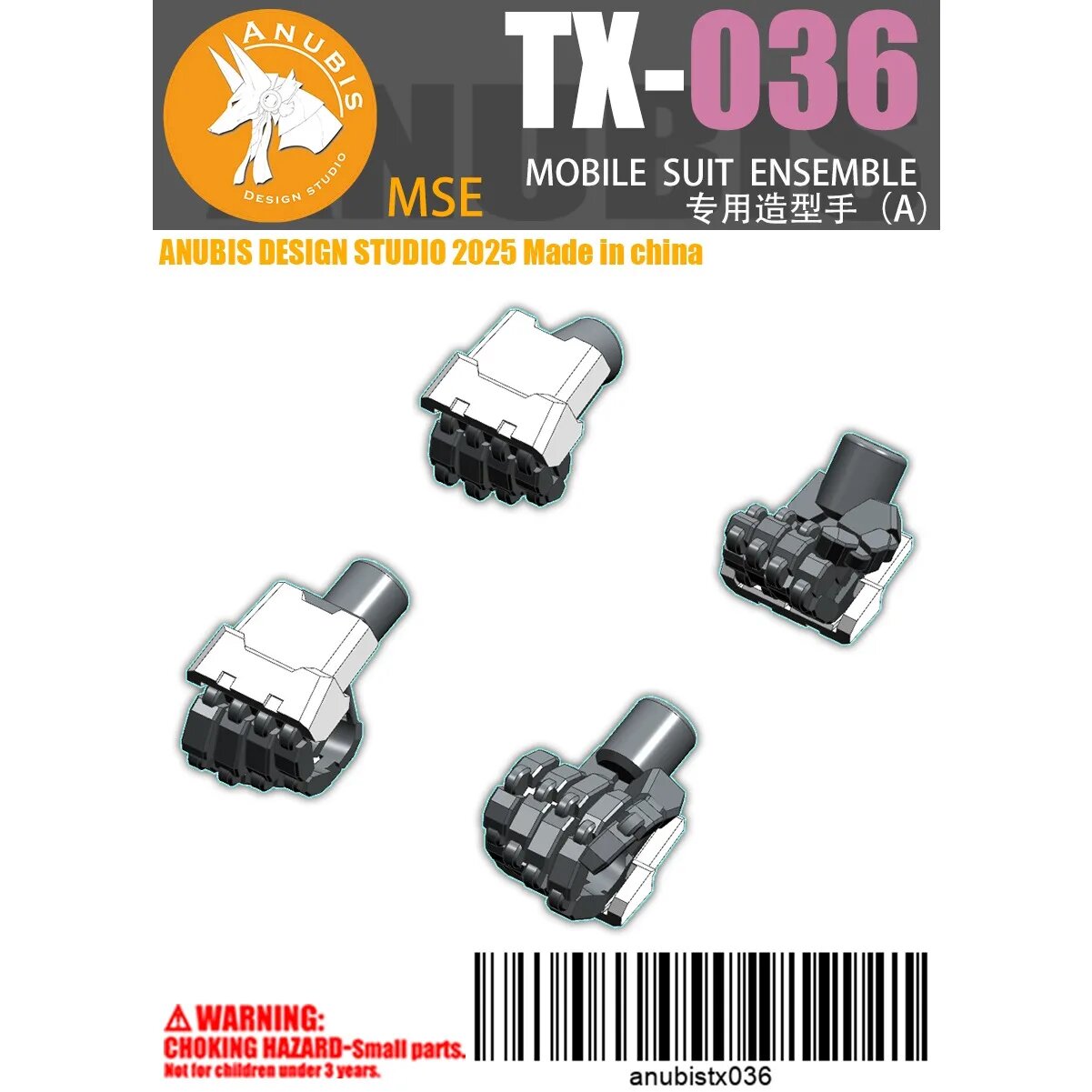 ANUBIS TX-036 Детали для моделирования рук