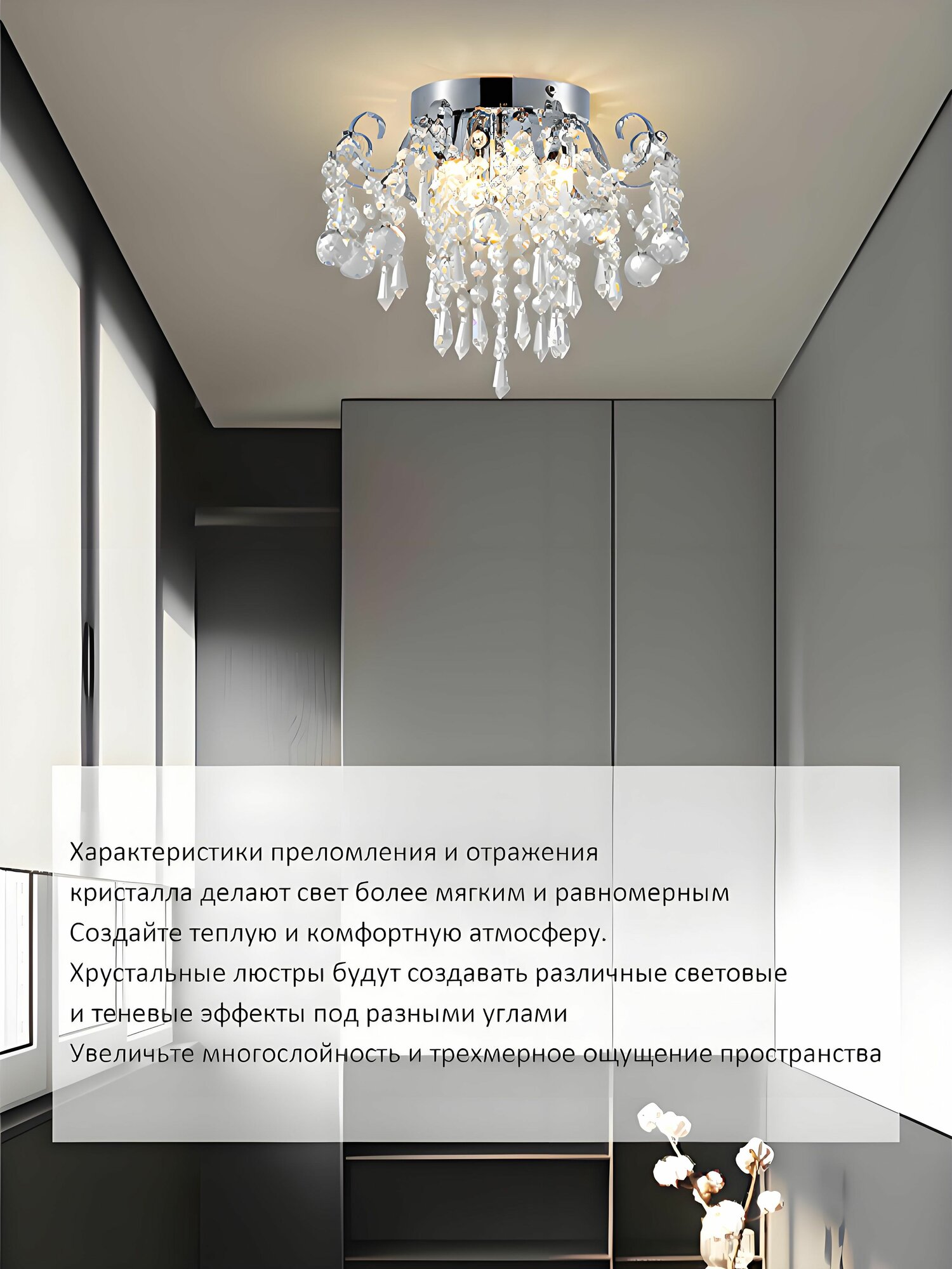 Люстра — фото 1