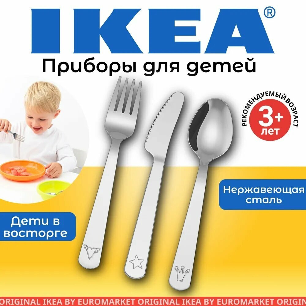 Приборы для кормления