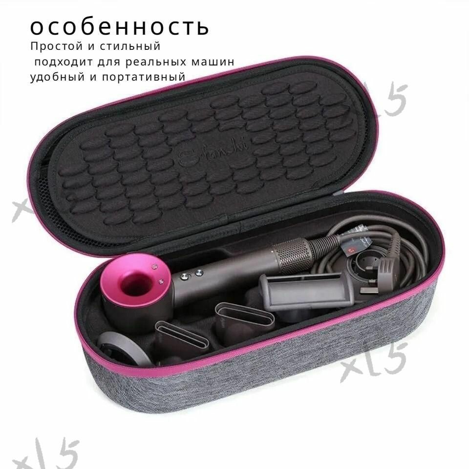 Аксессуар для парикмахера