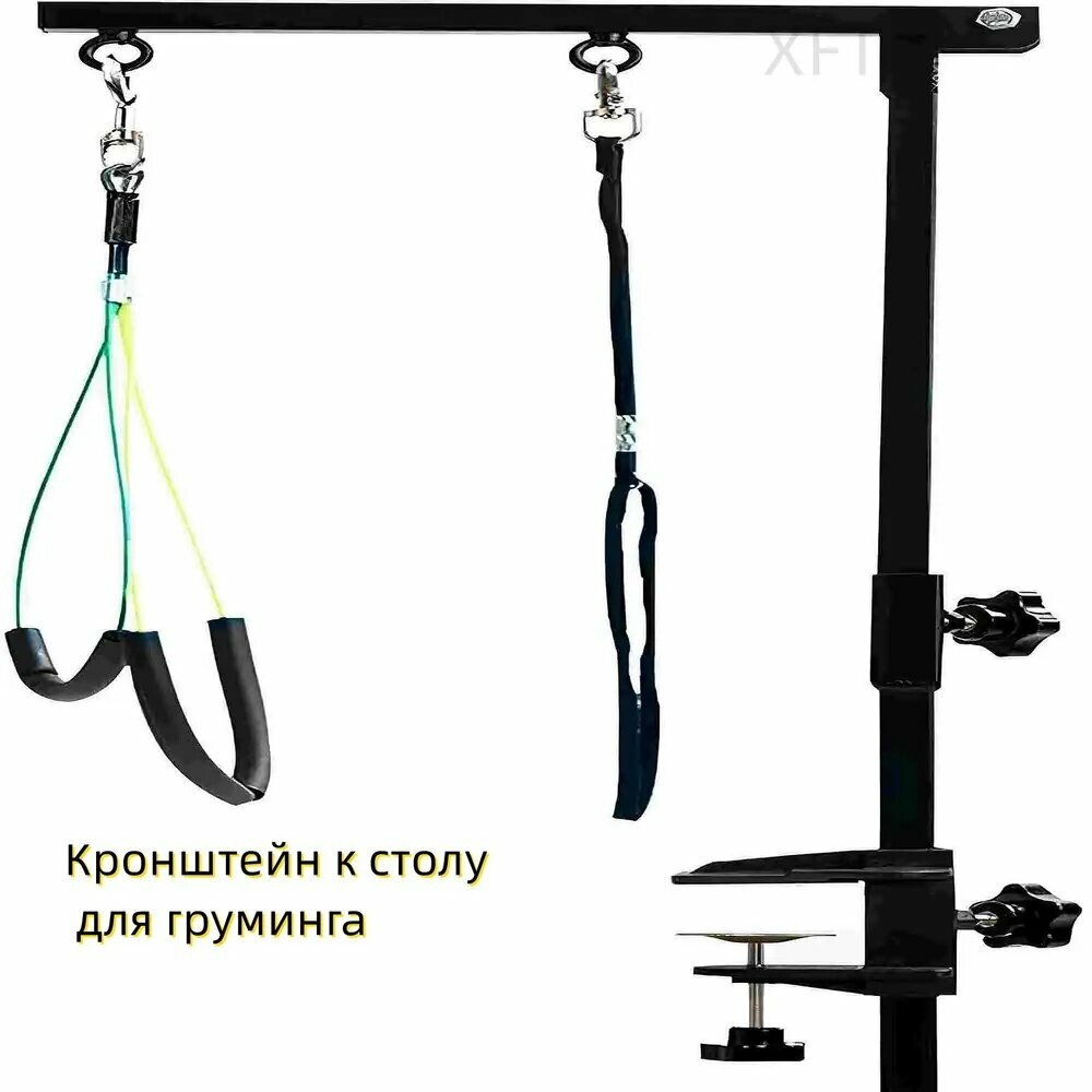 Кронштейн к столу для груминга, держатель холдер металлический с ринговкой