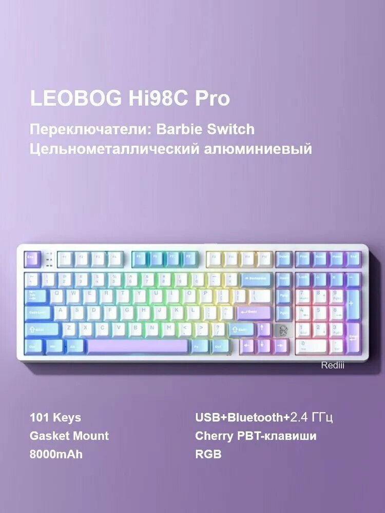 LEOBOG Клавиатура беспроводная Hi98C Pro, Barbie Switch 8000 мАч, белый, голубой