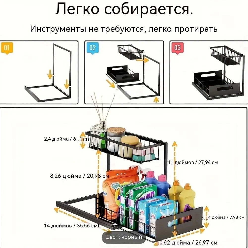 Полка — фото 1