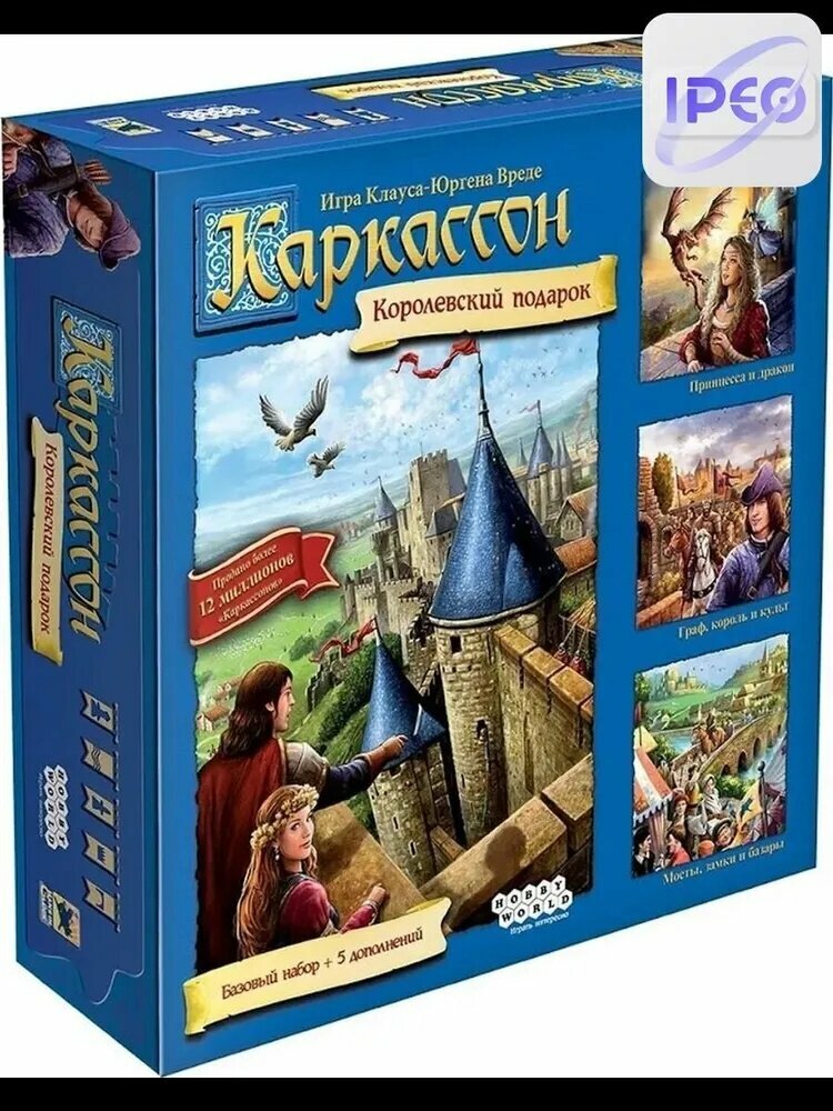 Настольная игра Каркассон: Королевский подарок