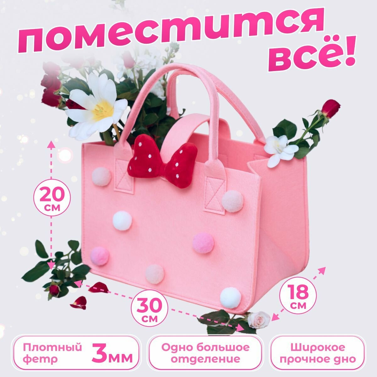 Пакет подарочный — фото 1