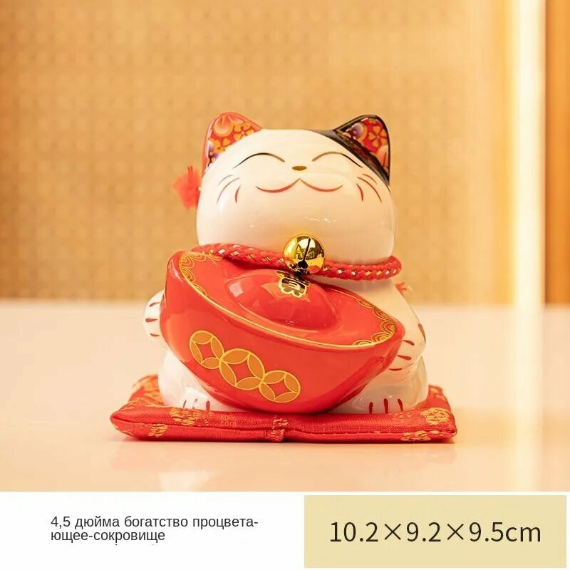 Копилка для денег "Цай Ван, Ван, Ван", 18.5х14 см, 1 штКопилка для денег "Цай Ван, Ван, Ван", 18.5х14 см, 1 шт