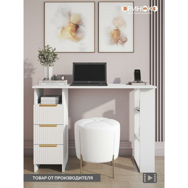 Стол письменный ориноко 3634