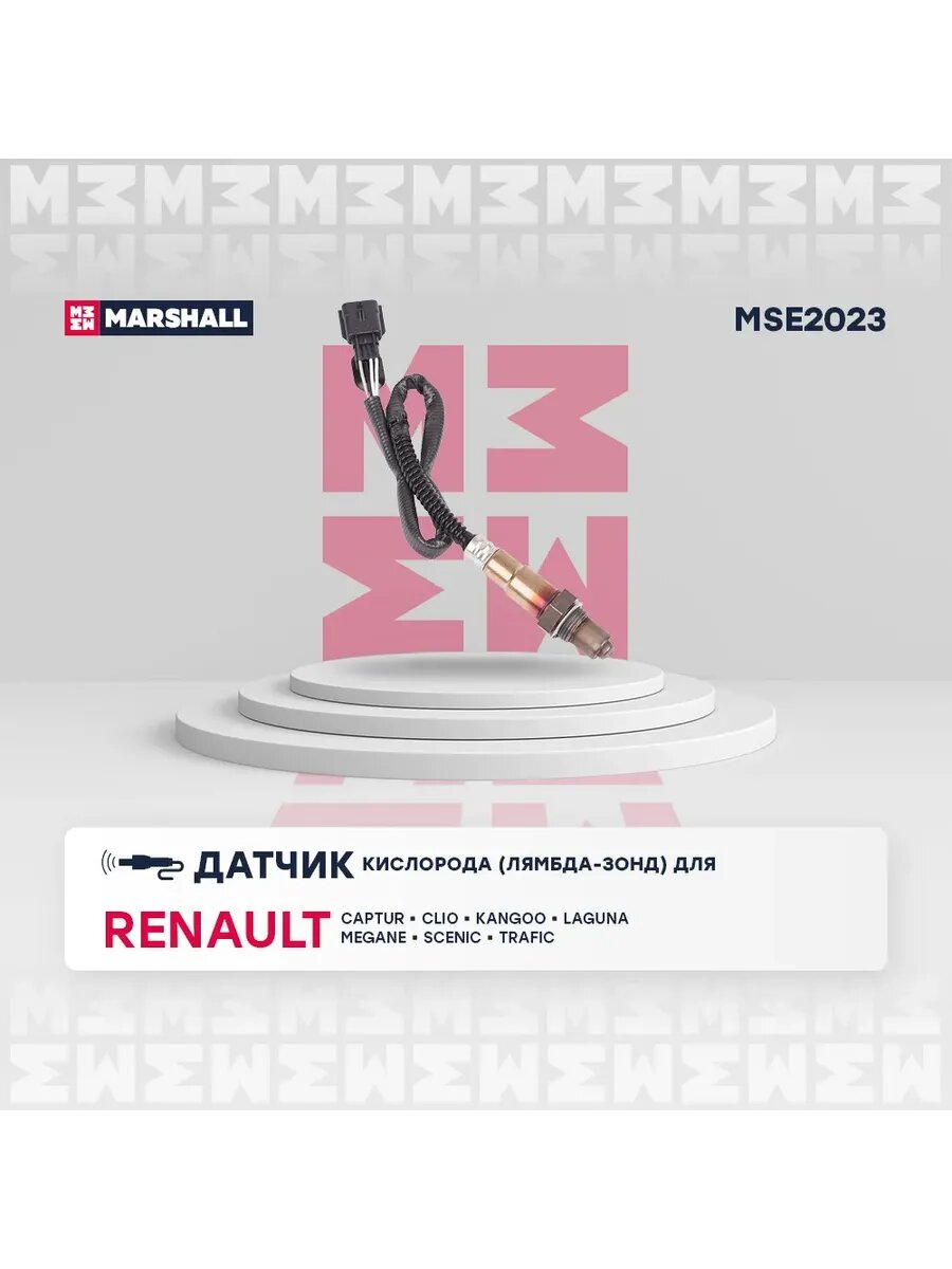 Датчик кислорода (лямбда-зонд) : RENAULT: CAPTUR I, CLIO III