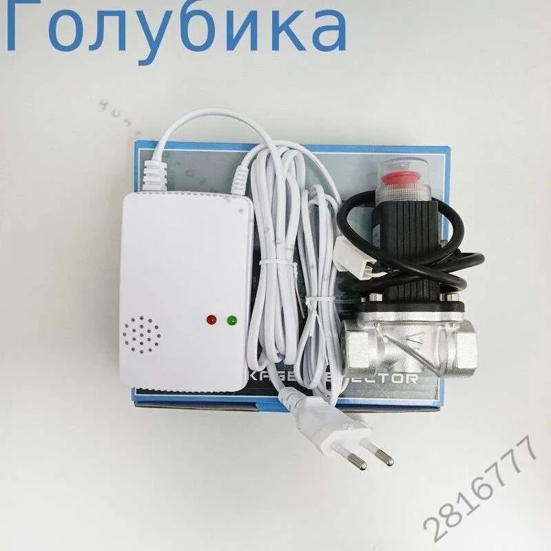 Датчик газа для дома и офиса, белый цвет, для обнаружения горючих газов, электронный