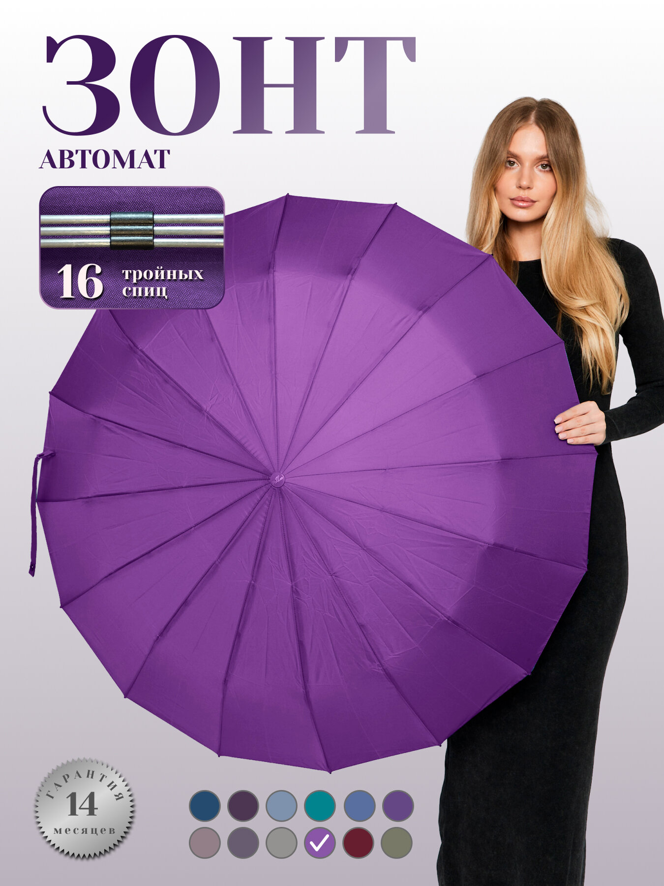 Зонт Popular, сине-фиолетовый