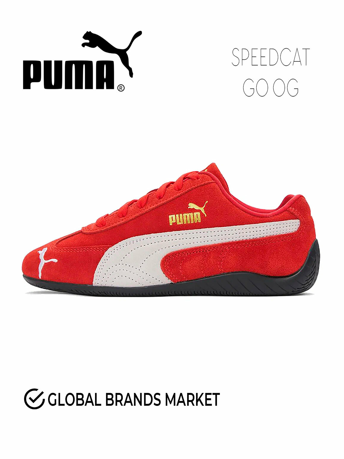 Кроссовки Speedcat