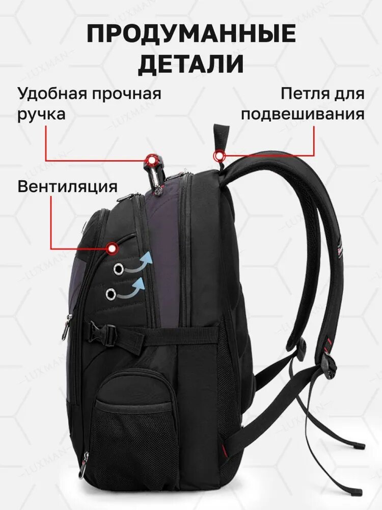 LUXMAN Рюкзак городской для ноутбука 16 дюймов 35л черный с гарантией на 1 год — фото 1