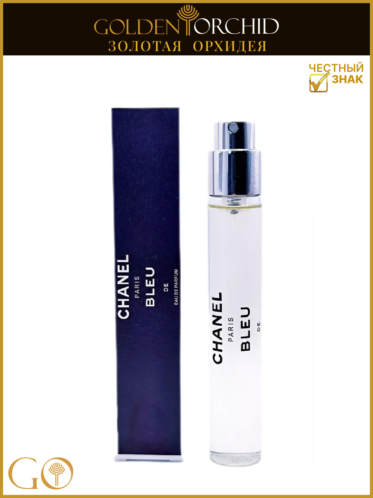 Мужская парфюмерная вода CHANEL Bleu de Chanel, Мини- спрей 10 мл