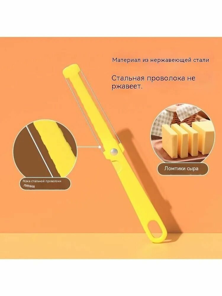Сырная нарезка — фото 1