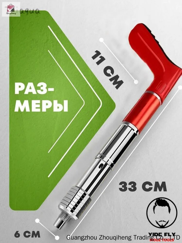 Пневматический гвоздезабивной пистолет для монтажных работ 5 режимов работы в подарок 50 дюбелей — фото 1