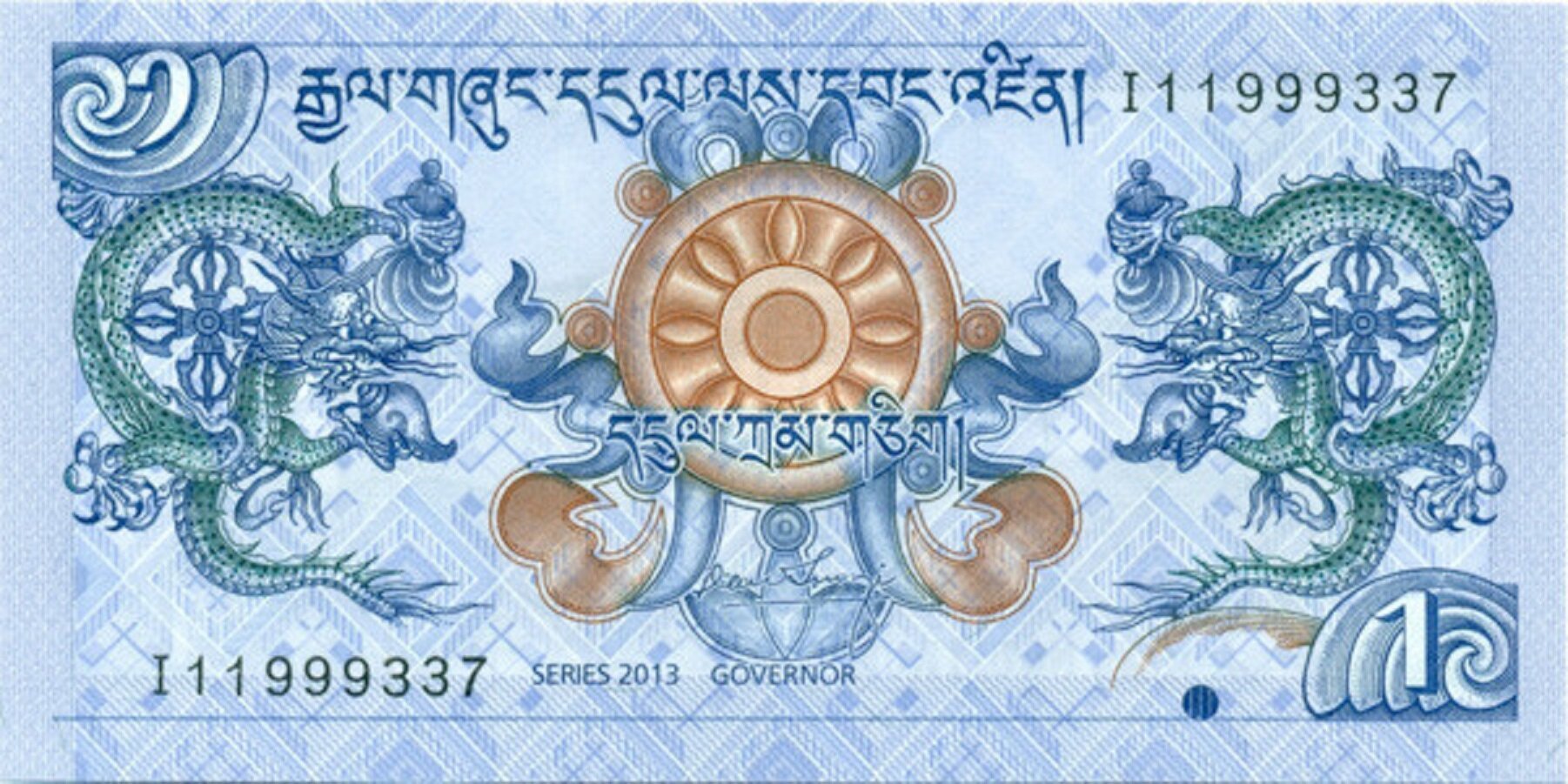 Банкнота номиналом 1 нгултрум Бутана 2006-2019 годов. Состояние UNC. P-27 (34494)