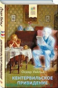 Книга "Сорока-ворона : книжка-панорамка"