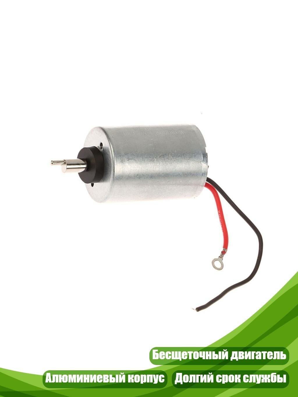 Заменяемый двигатель для триммера для волос