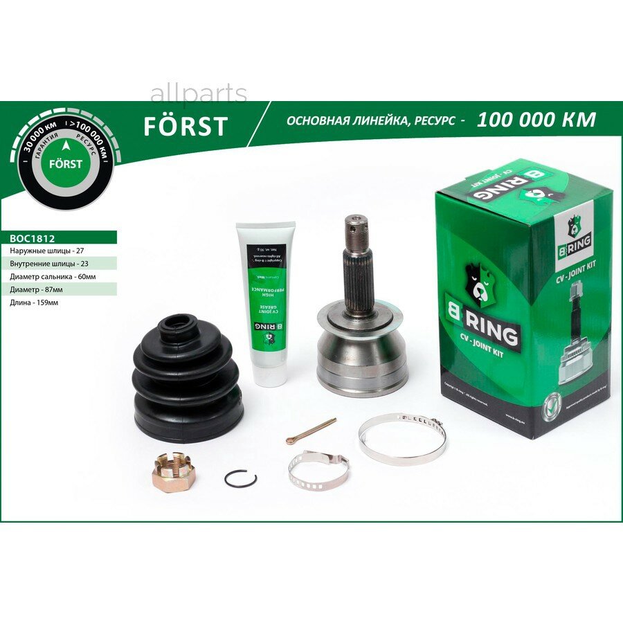 BRING BOC1812 Шрус HYUNDAI Sonata (98-), KIA Optima (98-) (наруж.) [27/23] (BOC1812) B-RING F? RST