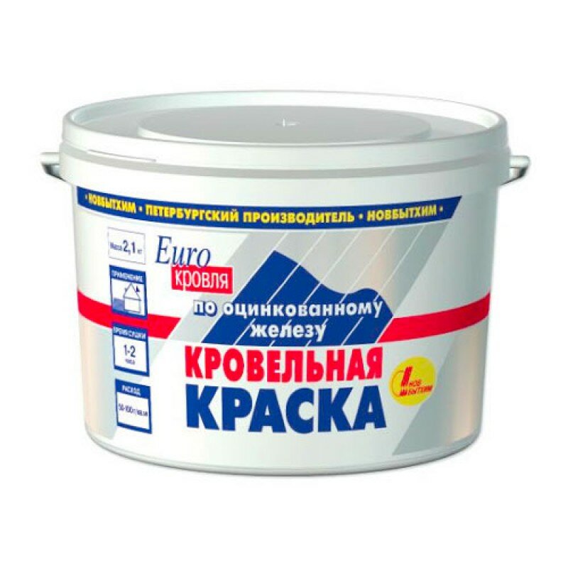 Краска кровельная Новбытхим по шиферу, белая, защитная, вес 2.4 кг