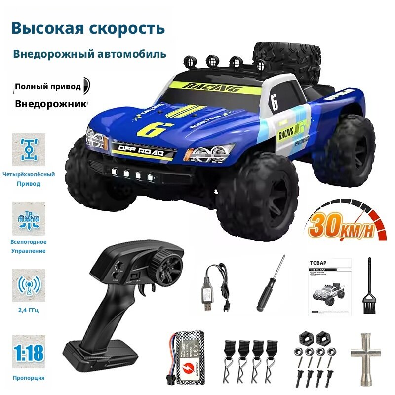 Радиоуправляемый внедорожный грузовик KF19, развивающий скорость до 30 км/ч, масштаб 1:18, со светодиодной подсветкой, дистанционное управление, багги для мальчиков.