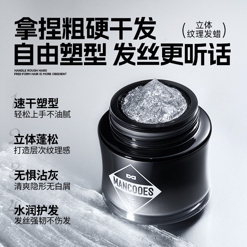 Матовая глина для укладки волос Zuoyanyouse для мужчин, воск для волос для барбершопов, стойкая укладка с объемом, крем для укладки волос.