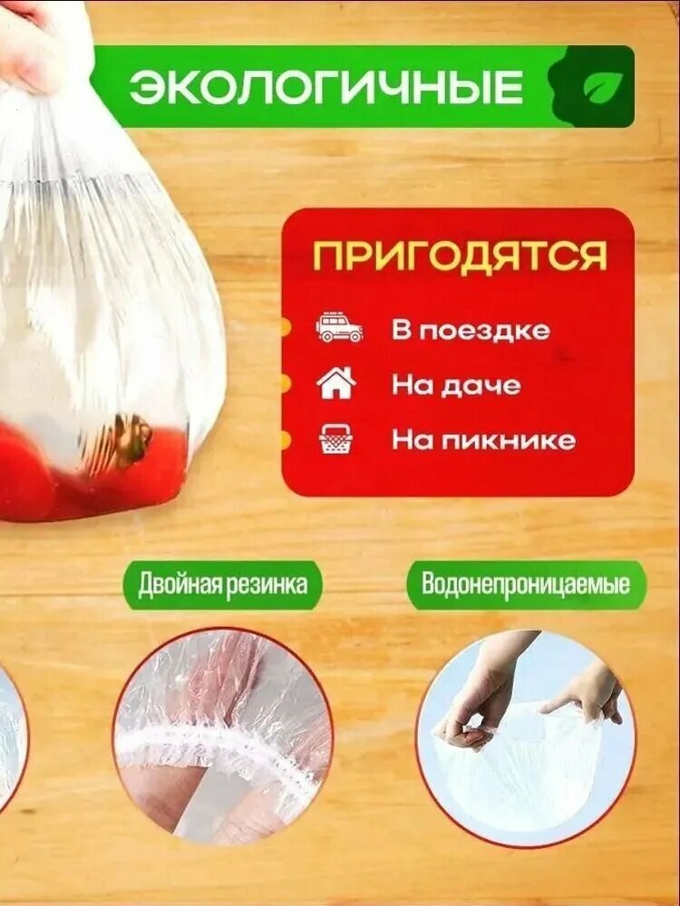 Упаковочный пакет — фото 1