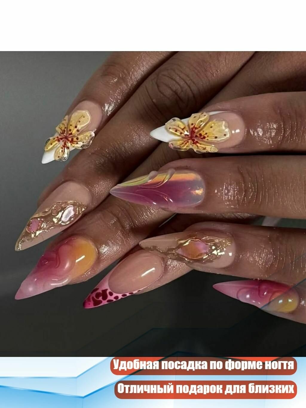 Пресс-он ногти миндальной формы, 24 шт.