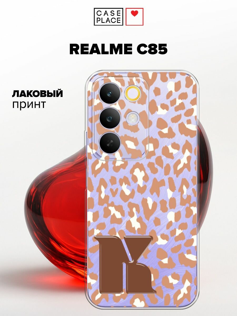 Силиконовый чехол на Realme C85 / Реалми C85 с принтом Буква K в леопарде