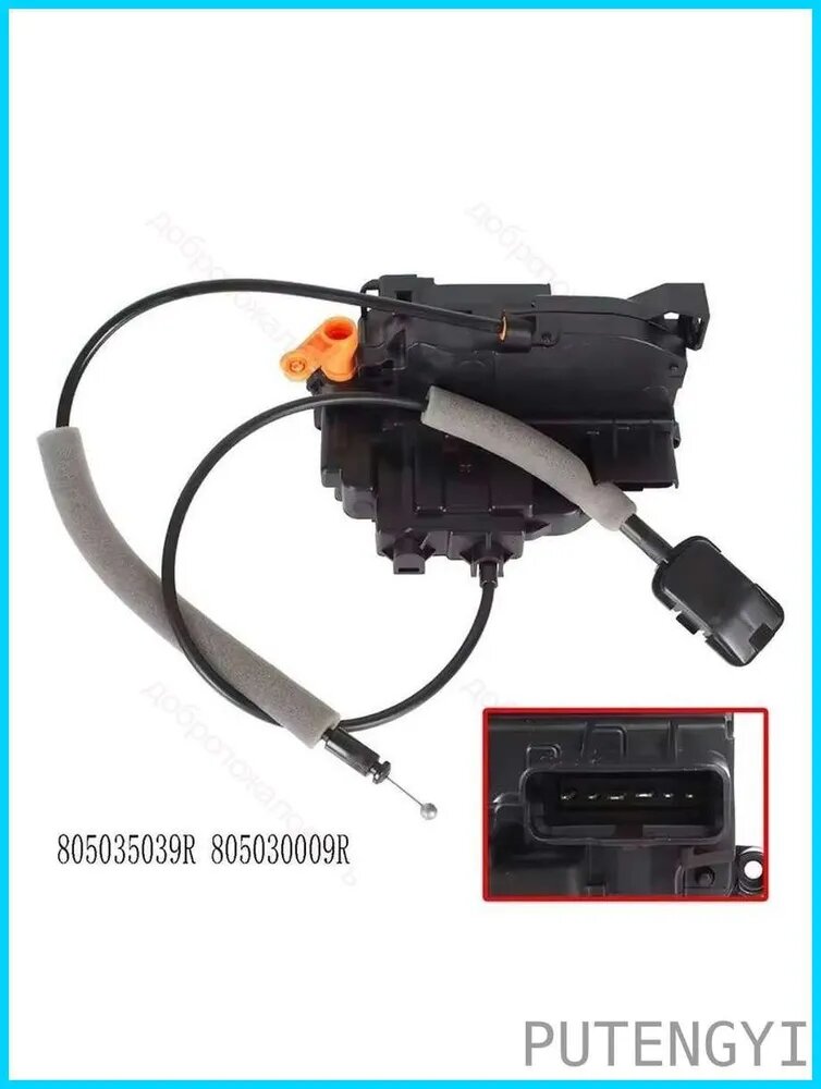 Левый дверной замок с центральным замком 805035039R 805030009R Подходит для Renault Master 3, Vauxhall/Opel, Nissan NV400