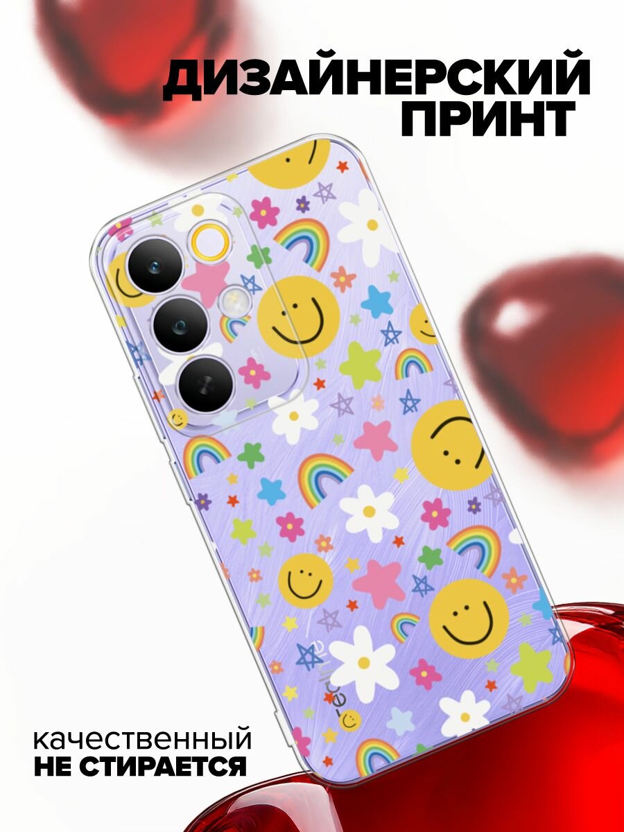 Чехол на Realme C85 Pro / Реалми C85 Про с принтом Детский принт со смайликом — фото 1